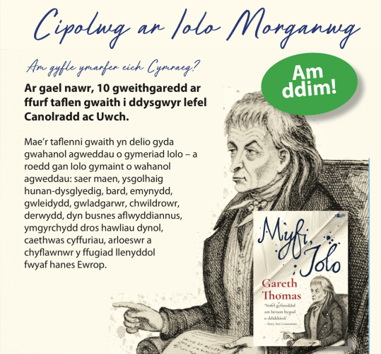 Gareth Thomas: Cyfieithu Myfi, Iolo i’r Gymraeg / Author Gareth Thomas ...