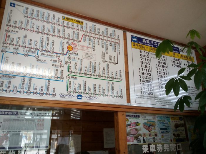 David Rowlands: On tour in Japan for Rugby World Cup 2019 – Parallel ...